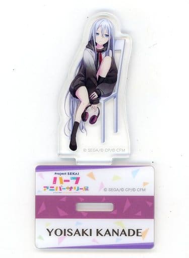 Miscellaneous goods Yoi 崎奏 "Project Sakai Karafuri Class Stage! feat ...