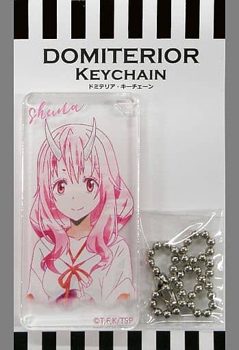 Miscellaneous goods Shuna Suisai Art Do Terrier Keychain 「 That Time I ...