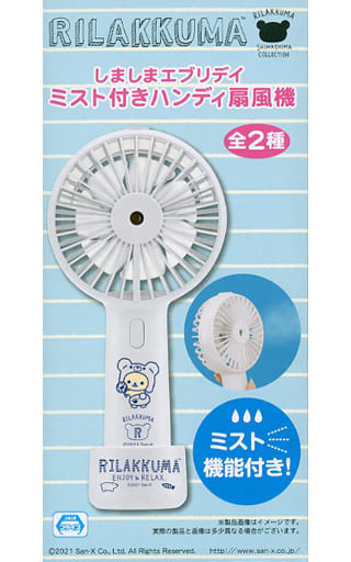 Handy Fan "Rilakkuma" with White Shimashima Everyday Mist | Goods ...