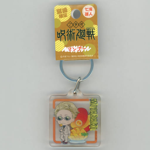 Shitsumi Kenjin Mango Clear Key Holder "Jujutsu Kaisen" Miyazaki Only ...