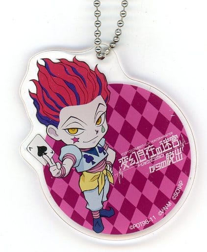 Miscellaneous goods Hi soca music : "Online Real escape the room x ...