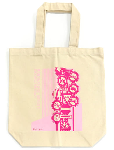 Miscellaneous goods Tote Bag with Tag Pattern Beige " Series Second ...