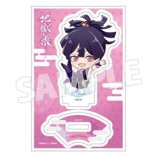 Age-hako Suppo Acrylic Stand "Jigokuraku" | Goods / Accessories ...