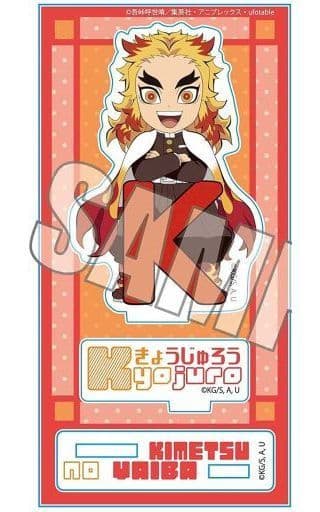 Kyojuro Rengoku (Alphabet ver.) Acrylic Stand "Demon Slayer: Kimetsu no ...