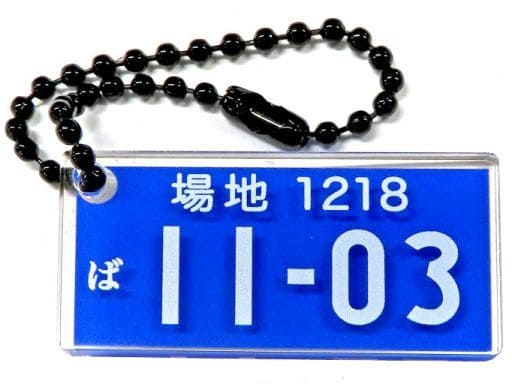 Miscellaneous goods Keisuke Baichi "Tokyo Revengers Sube Sairui Beanto ...