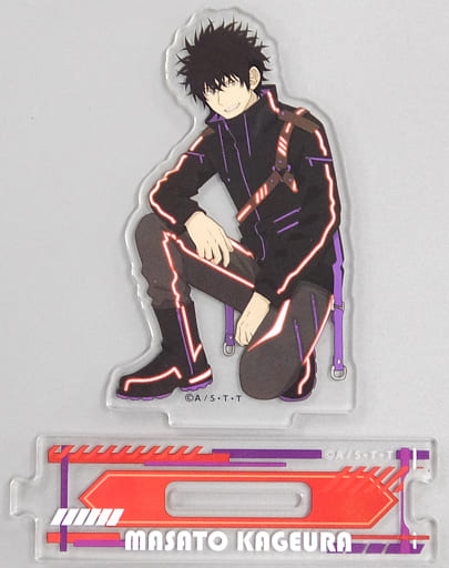 Miscellaneous goods Masato Kageura Acrylic Stand "WORLD TRIGGER ...