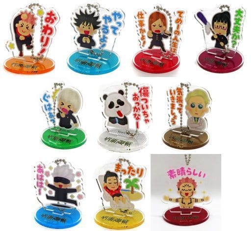 Miscellaneous goods All 10 types set "Jujutsu Kaisen x Irasutoya ...