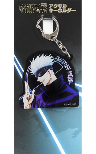 Miscellaneous goods Gogo Gojo acrylic key holder' Jujutsu Kaisen ...