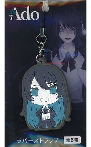 Ado A (front) Rubber Strap "Ado" | Goods / Accessories | Suruga-ya.com
