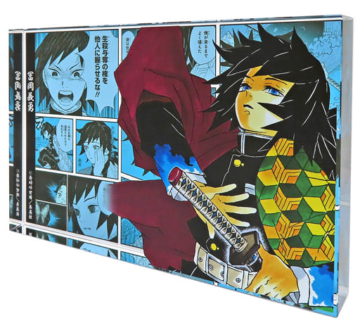 Giyu Tomioka acrylic block "HEROES" "Demon Slayer: Kimetsu no Yaiba ...