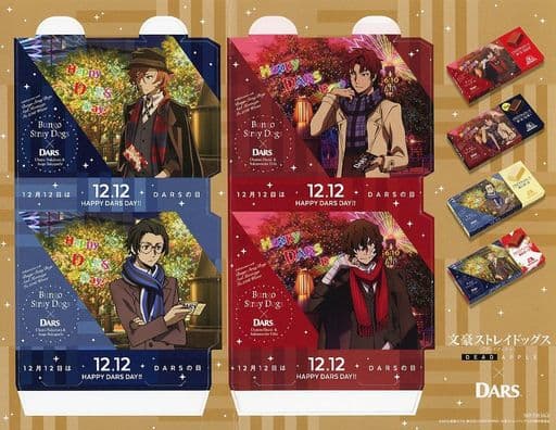 Miscellaneous goods Collection (Christmas) Original Dars Sleeve "BUNGO ...