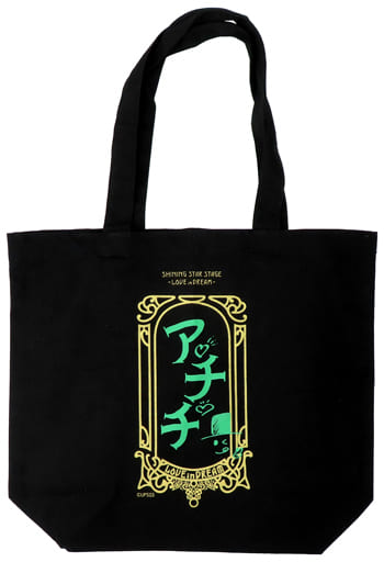 Miscellaneous goods A Chi Chi tote bag "Utano Prince Sama ♪ SHINING ...