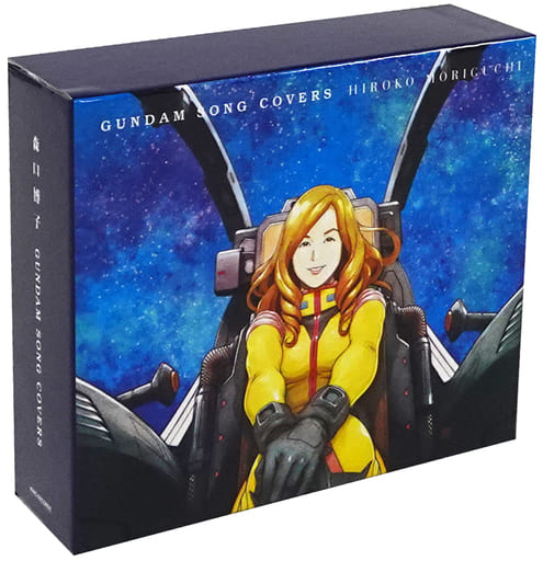 Hiroko Moriguchi GUNDAM SONG COVERS series complete box "CD GUNDAM SONG ...