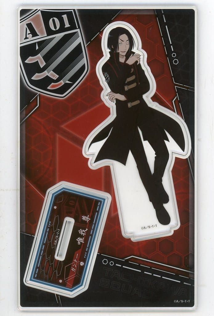 Yuigason Acrylic Stand -A RANK - "WORLD TRIGGER" | Goods / Accessories ...