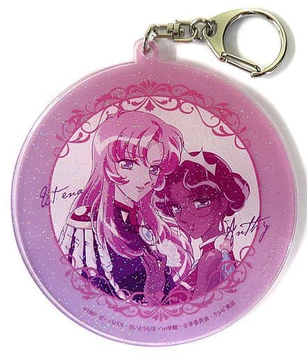 Utena Tenjou & Anthy Himemiya BIG acrylic key holder with lame ...
