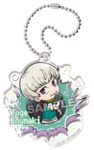 Toge Inumaki "Buchi Masu! Jujutsu Kaisen Plain Clothes Acrylic Key ...