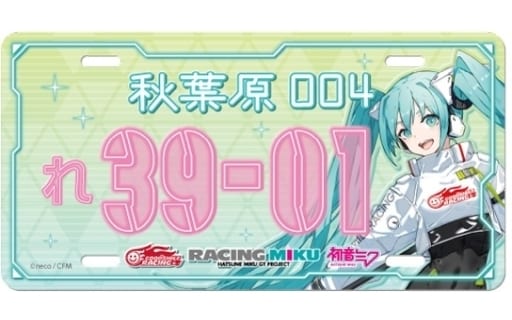 Racing Miku 2022 Ver. License plate style aluminum plate "Hatsune Miku ...
