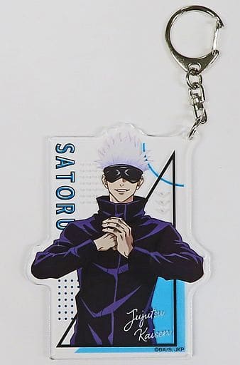 Satoru Gojo, Acrylic Key Holder vol. 2 "Jujutsu Kaisen x Don Quijote ...