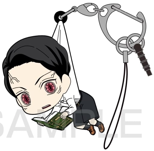 Kibu Tsuji Murei (Imitation Boy Ver.) Tsumamare' Demon Slayer: Kimetsu ...