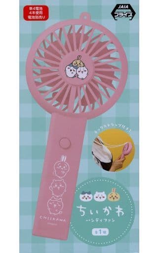 Pink Handy Fan "Chiikawa" | Goods / Accessories | Suruga-ya.com