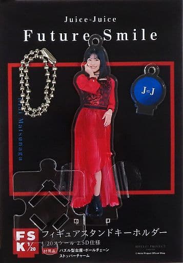 Miscellaneous goods Ai Matsunaga (Juice=Juice) Figure Stand Key Holder (Future Smile) Hello ...