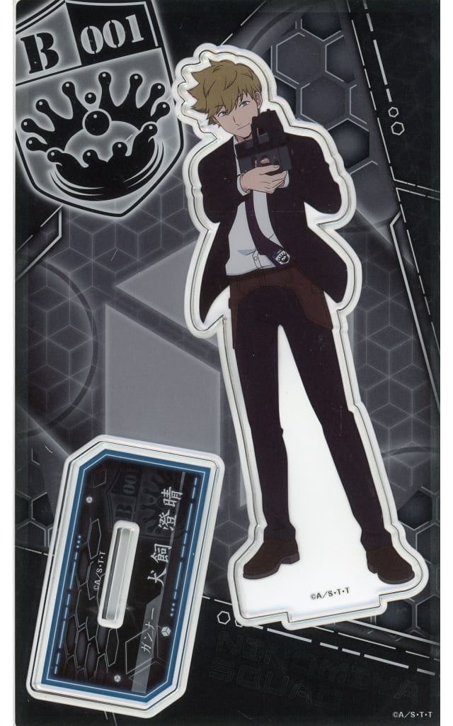 Miscellaneous goods Inukai Kiyosumi Acrylic Stand - ROUND8 - "WORLD ...