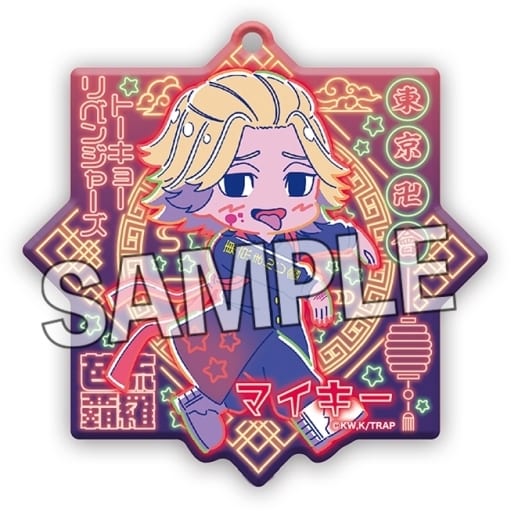 Miscellaneous goods Sano Manjiro (Mikey) Neon Pop Acrylic Key Holder ...