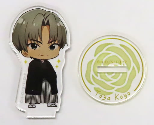 Miscellaneous goods Toya Gyoyo Chibi Acrylic Stand Figure "KUJI Hikido ...