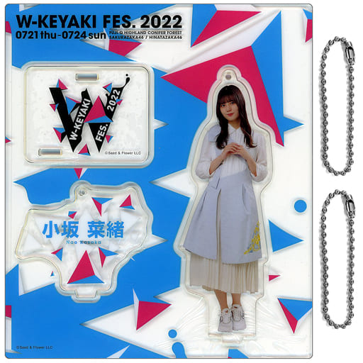 Miscellaneous goods Nao Kosaka (46 Hyugazaka) Acrylic Stand Key Holder (W-KEYAKI FES. 2021 Day3 ...