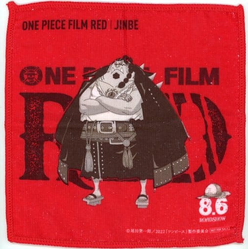 Miscellaneous goods Jinbae Original Hand Towel (1st series) "ONE PIECE ...