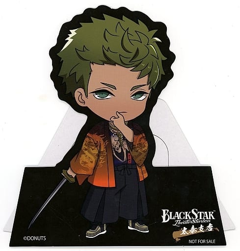 Miscellaneous goods Kongo Character KPOP "Blaqstarr -Theater Starless ...