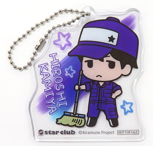 [A la carte] Hiroshi Kamiya key holder "Official Fan Club Kiramune Star ...