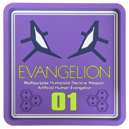 Evangelion First Machine / Face Rubber Tray "Ichiban KUJI Evangelion ...