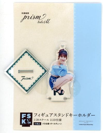 Yuki Sato Figure Stand Key Holder A "Morning Musume.' 21 Yuki Sato Photo Book 『 Prism 』" Hello ...