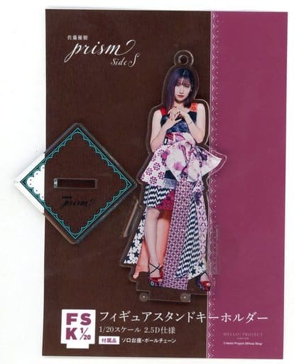 Yuki Sato Figure Stand Key Holder G "Morning Musume.' 21 Yuki Sato Photo Book 『 Prism 』" Hello ...