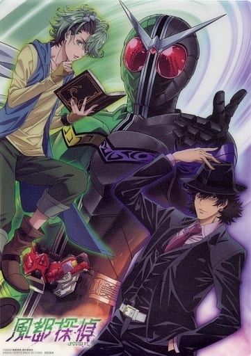 Shotaro Hidari & Philippe & KAMEN RIDER W Cyclone Joker Memorial Board ...