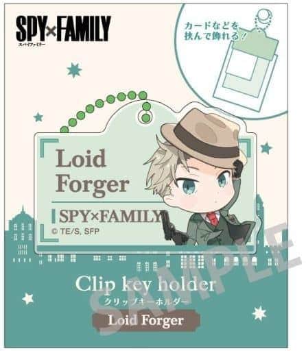 Lloyd Forger Clip Key Holder "SPY×FAMILY" | Goods / Accessories ...