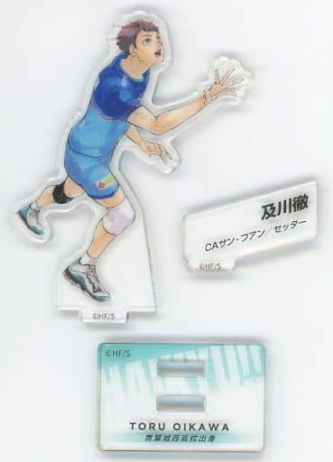 [A la Carte] Toru Oikawa Acrylic Stand "Haikyu! Bundled with 10th ...
