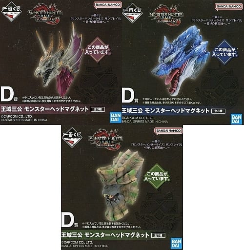 All 3 types set Oiki Sanko monster head magnet "Ichiban KUJI 『 MONSTER ...