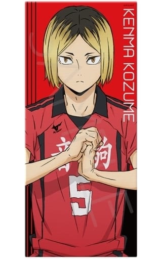 Miscellaneous goods PF. Kozume Kenma face towel No. 6 "Haikyu!" | 雑貨・小物 ...