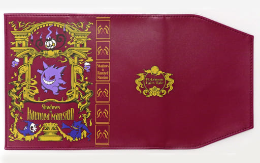 Miscellaneous goods Genger Book Cover Pokemon Fairy Tale "Pocket ...