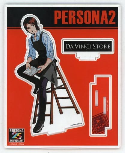Main Character (PERSONA 2: INNOCENT SIN) Acrylic Stand P2 Sin "Persona ...