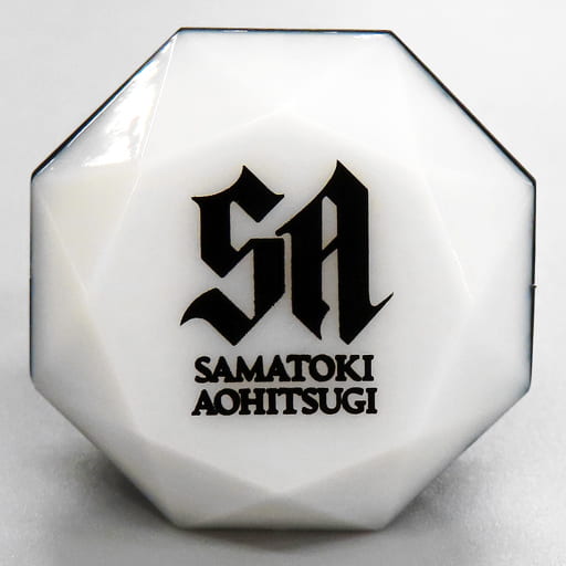 Heki Coffin Hidariuma Toki Jewel Ring Light "Hypnosis Mic -Division Rap ...