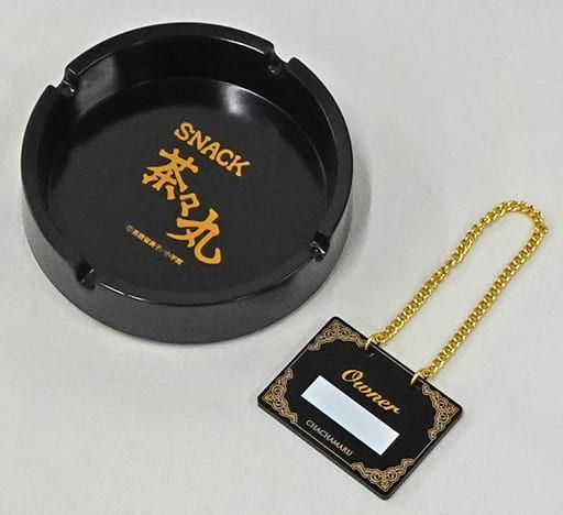 Miscellaneous goods Snack Chachamaru Set "maison ikkoku" | Goods ...