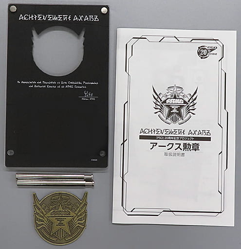 Miscellaneous goods PSO2 Order of Akusu "PHANTASY STAR ONLINE 2 ...