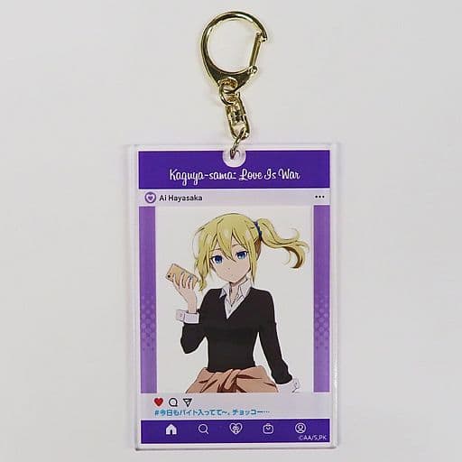 Key holder Ai Hayasaka SNS Style Acrylic Key Holder "Kaguya-sama: Love ...