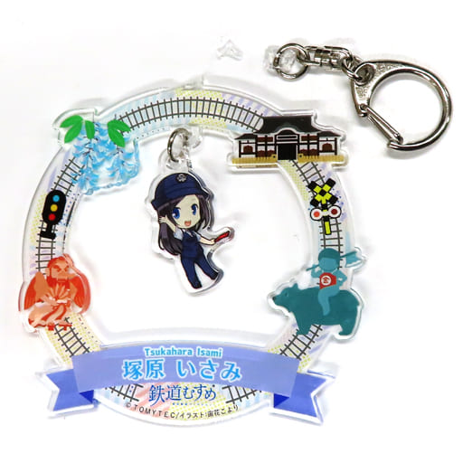 Key holder [Damaged Goods] Isami Tsukahara Yurayura Key Holder "Railway ...