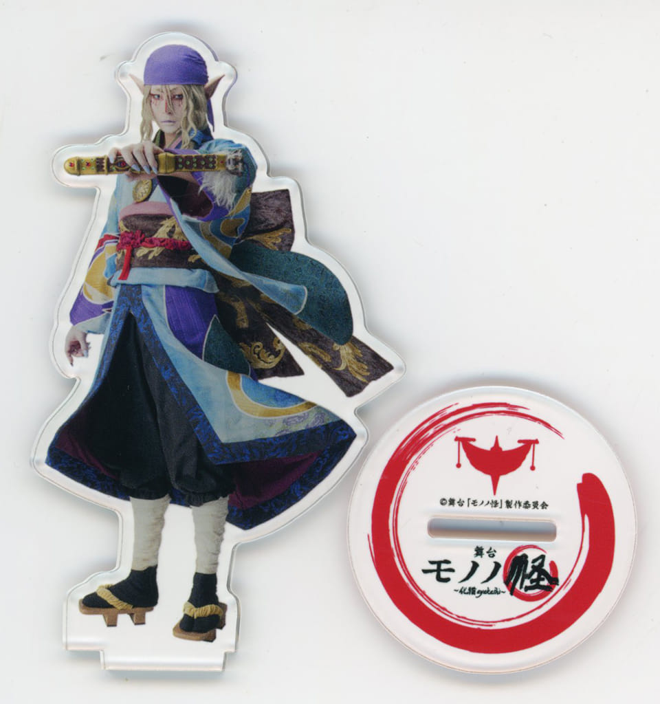 ARAKI Hirofumi (Drug Seller) Acrylic Stand "Stage 『 Mononoke ~ Kecat ...