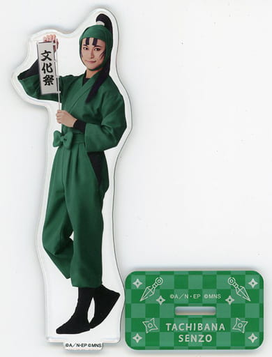 Miscellaneous goods Kenichi Yumoto (Senzo Tachibana) Acrylic Stand ...