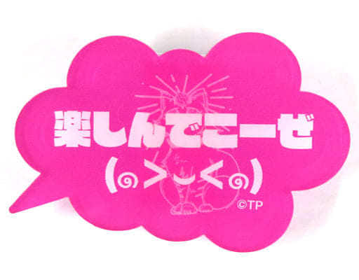 Luca MEZUMI' Tsukuno Entertainment Production TSUKIPRO SHOP in HARAJUKU ...